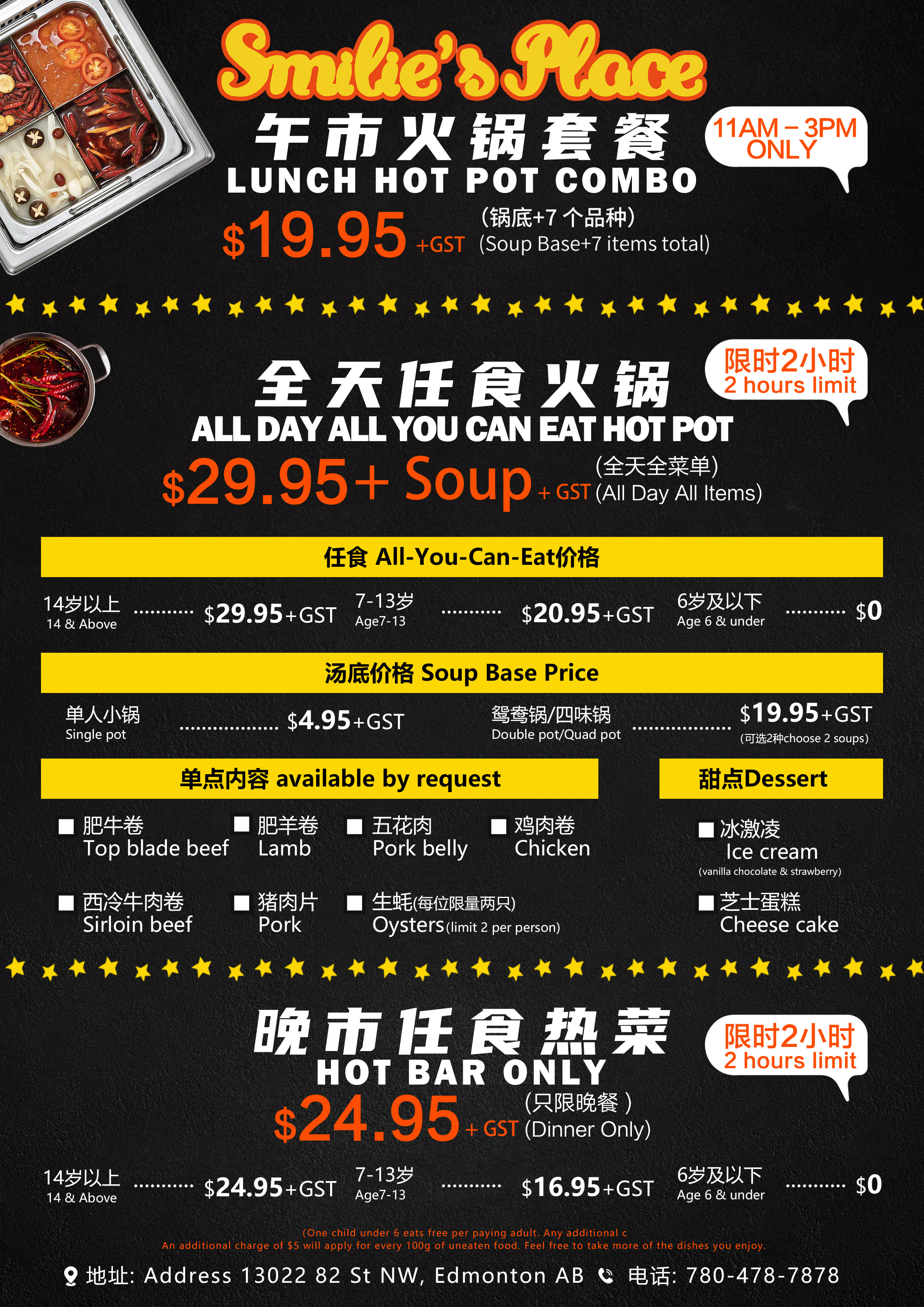Edmonton Chinese food buffet take-outs and delivery, all you can eat ...
